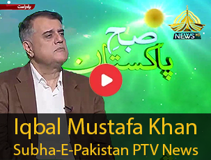 Free Videos & Tests, KG-14 Classes - Sabaq.pk